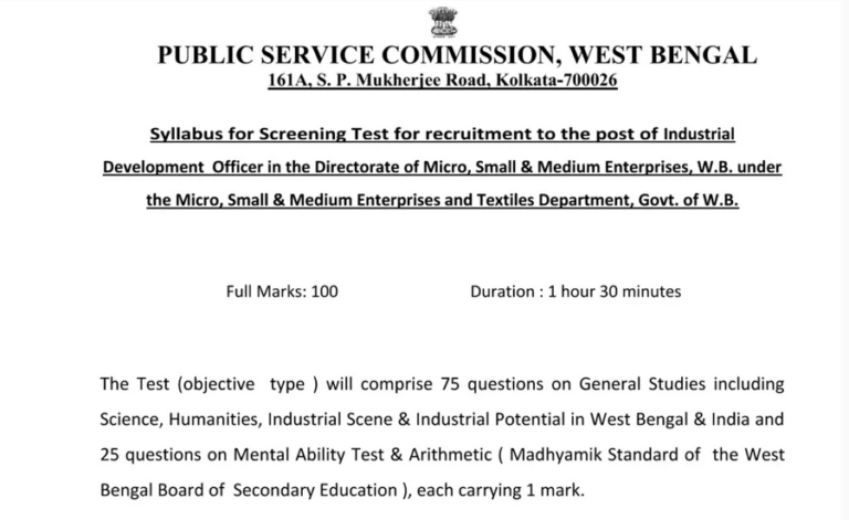 WBPSC IDO Syllabus 2025, Check West Bengal Industrial Development ...