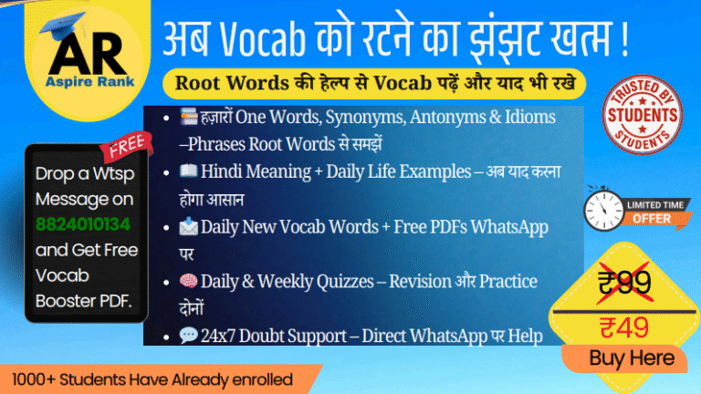 CG Abkari Aarakshak Syllabus 2025- Check आबकारी आरक्षक Exam Pattern