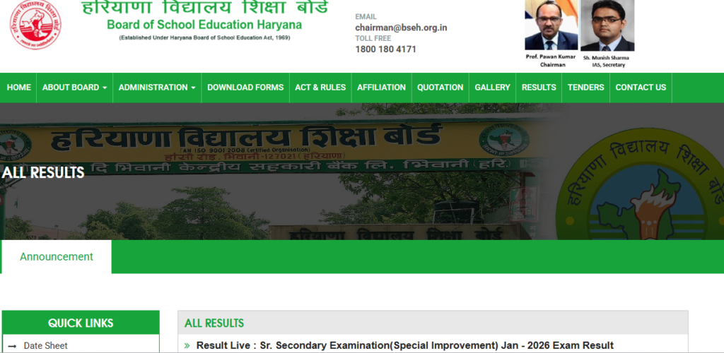 HBSE 10th Result 2026 Date, Check Haryana Board Class Xth Link